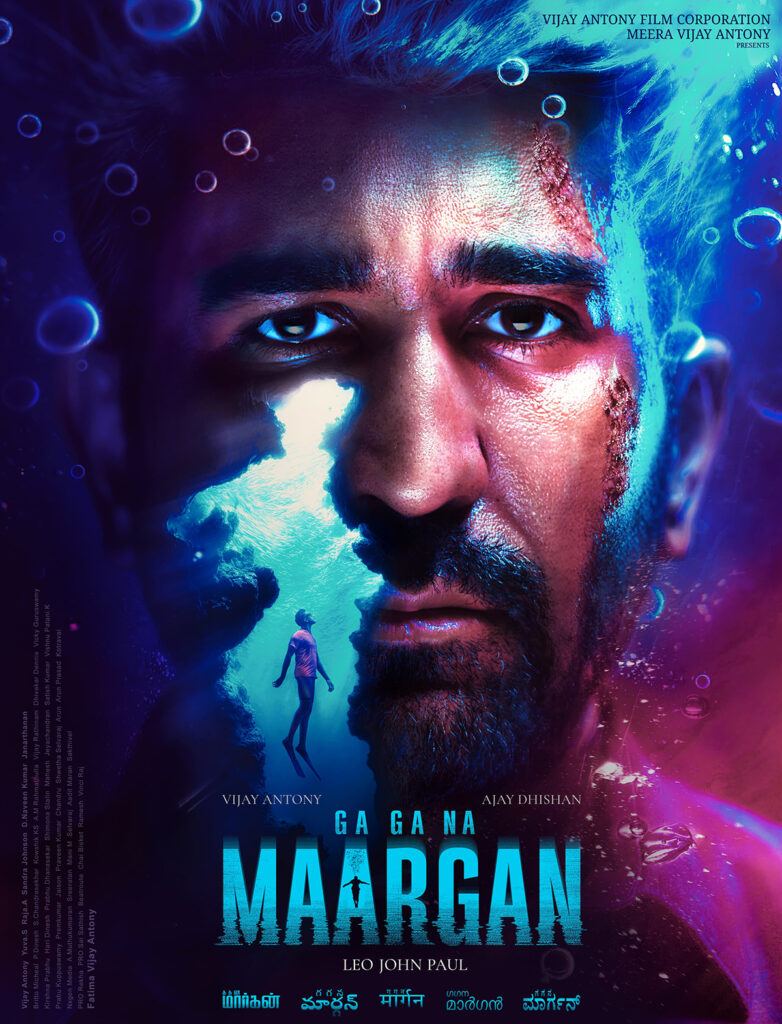 Vijay Antony's Next titled Gagana Maargan