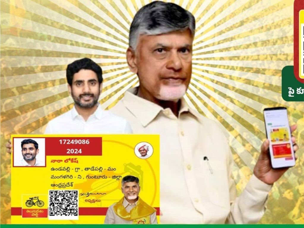 TDP Membership Registration Program 2024