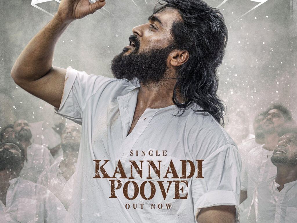 Suriya Retro Kannadi Poove Song Review: Santhosh Narayanan Delivers
