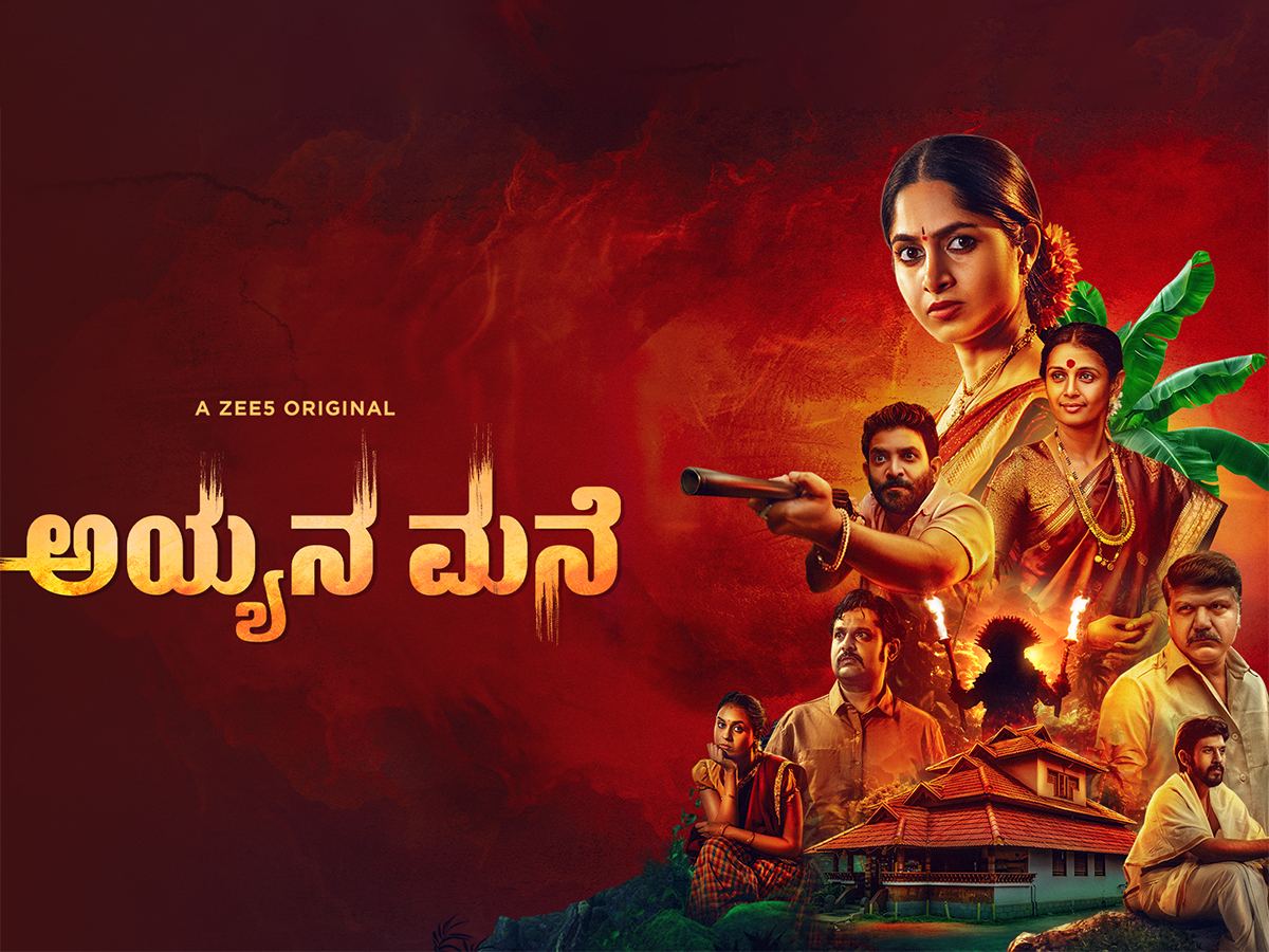 Ayyana Mane OTT Web Series Review - Tv-Serial-Style Rural Thriller