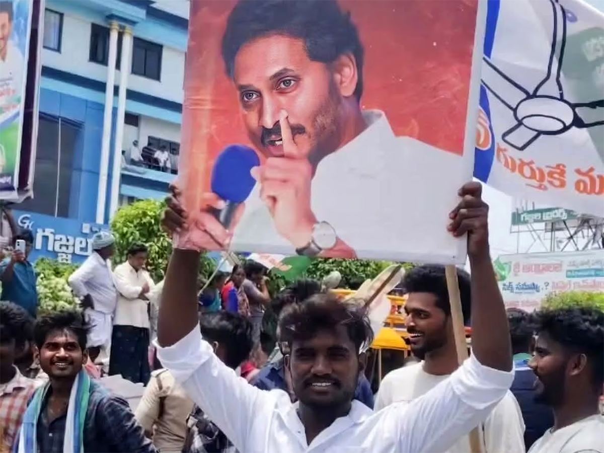 Rappa Rappa Poster: YSRCP Activist in Remand