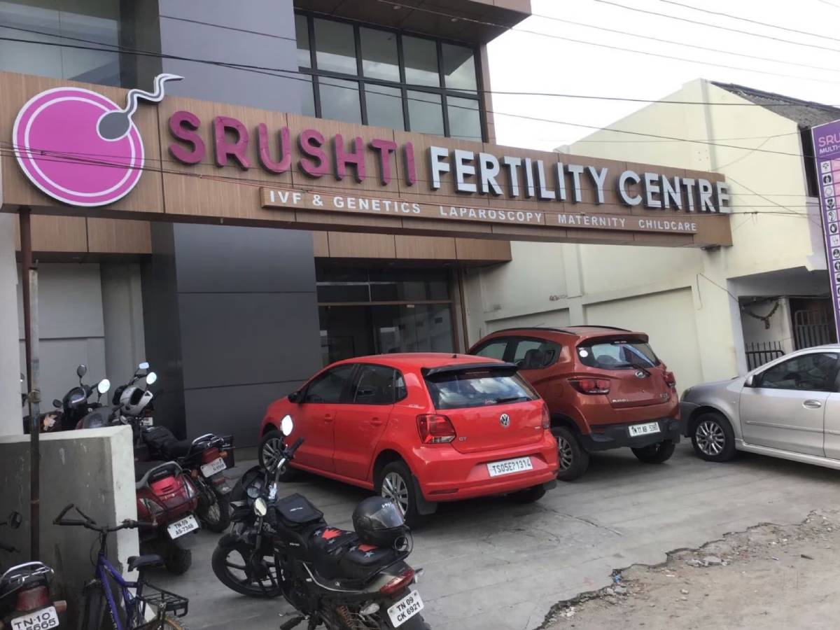 Srushti Test Tube Baby Scam Exposed