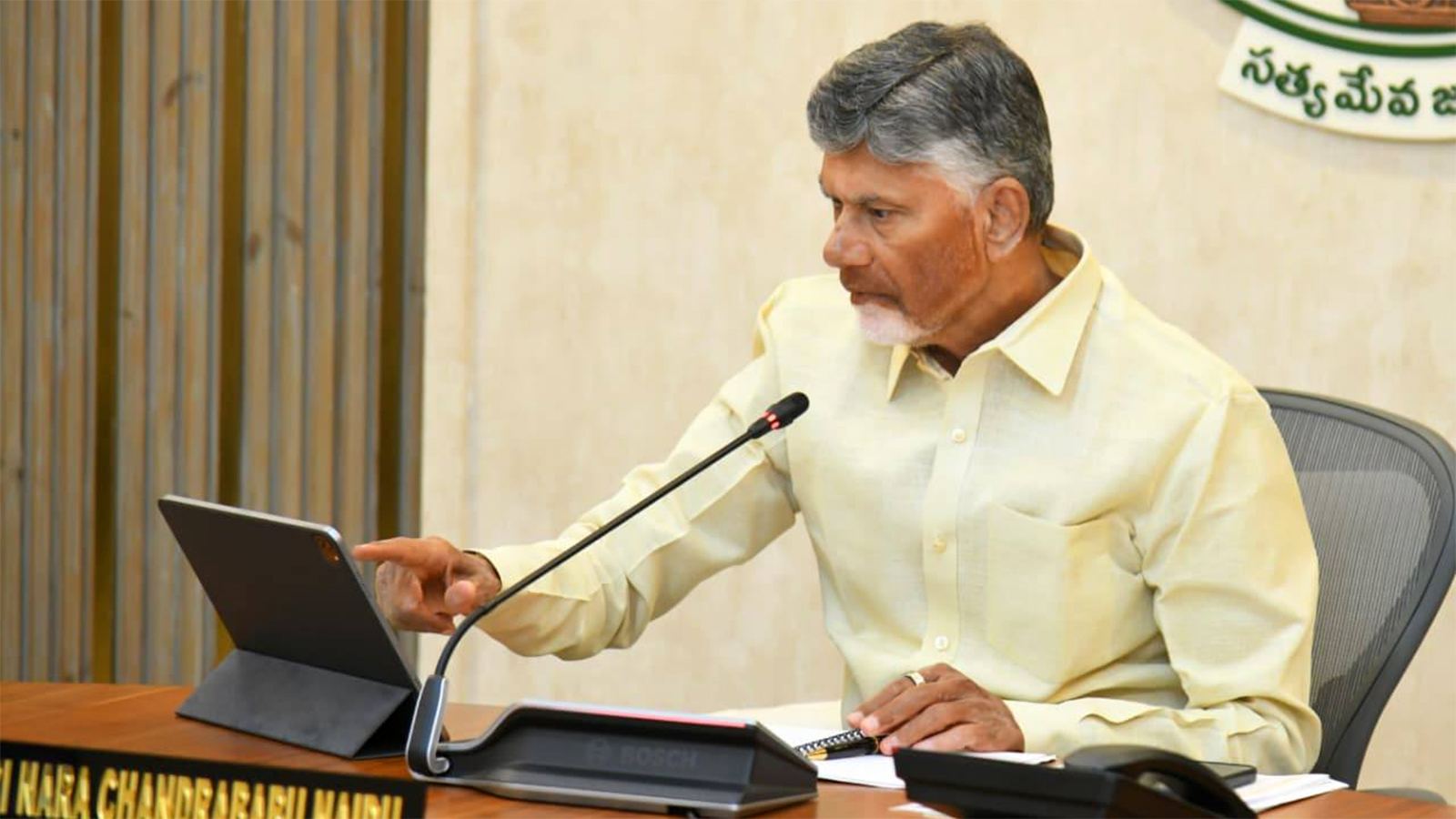 AP CM Chandrababu Naidu Introduces Ranking System for Ministers