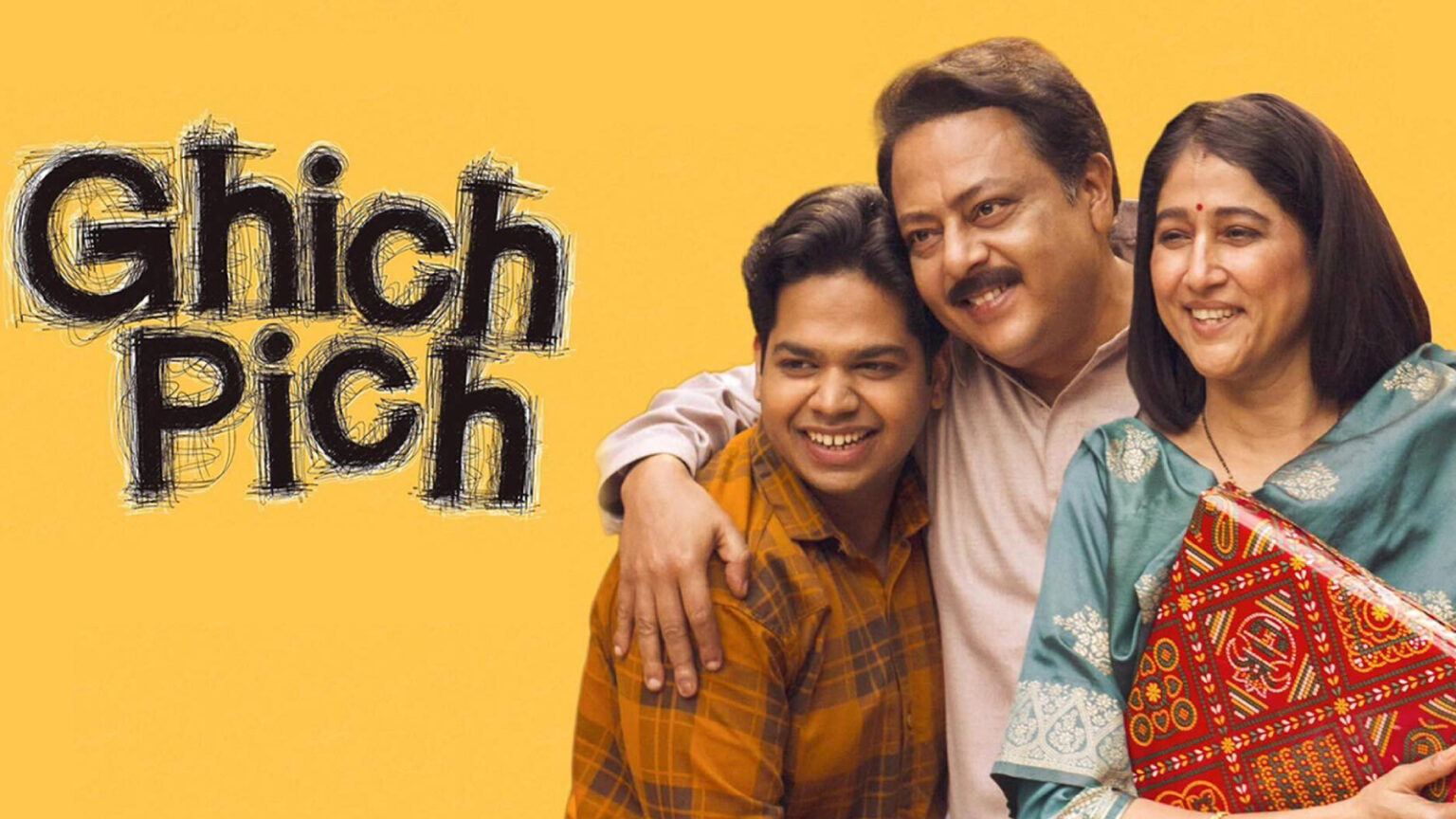 Ghich Pich Movie Wins Hearts Quietly