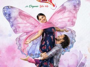 Madhu Shalini presents Kanya Kumari to release for Ganesh Chaturthi