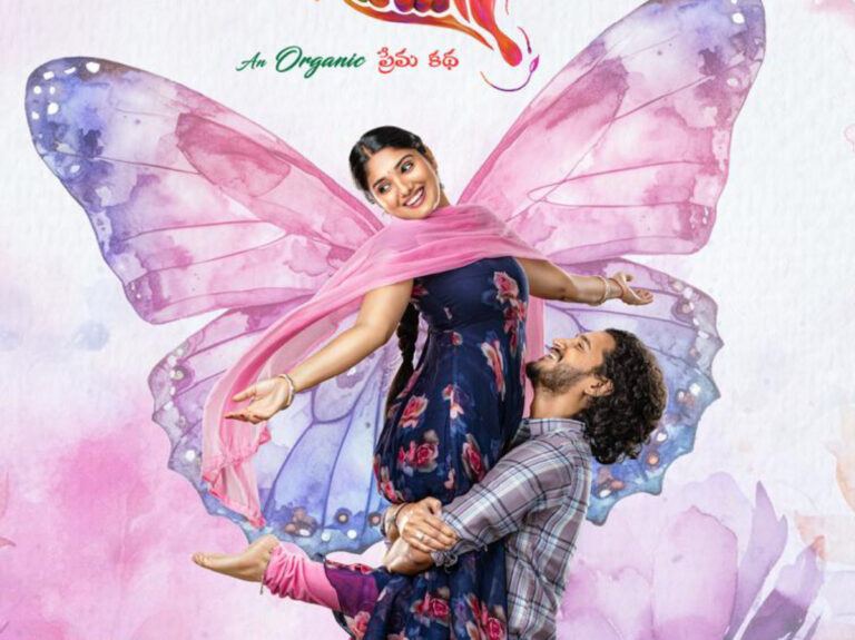 Madhu Shalini presents Kanya Kumari to release for Ganesh Chaturthi