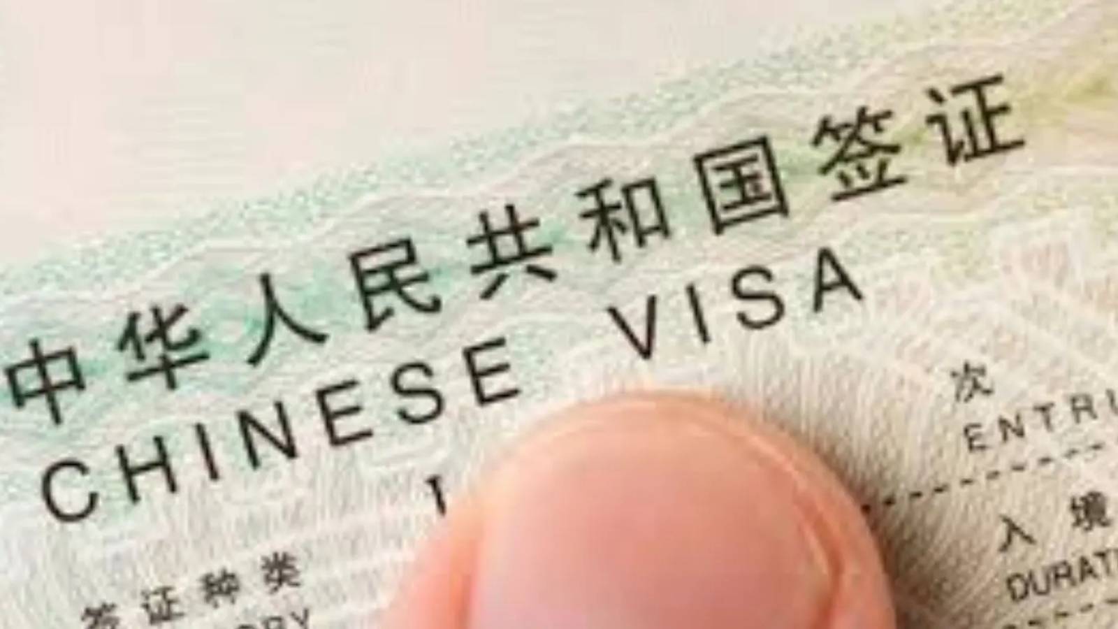 China’s K Visa Offers New Path for Global Talent