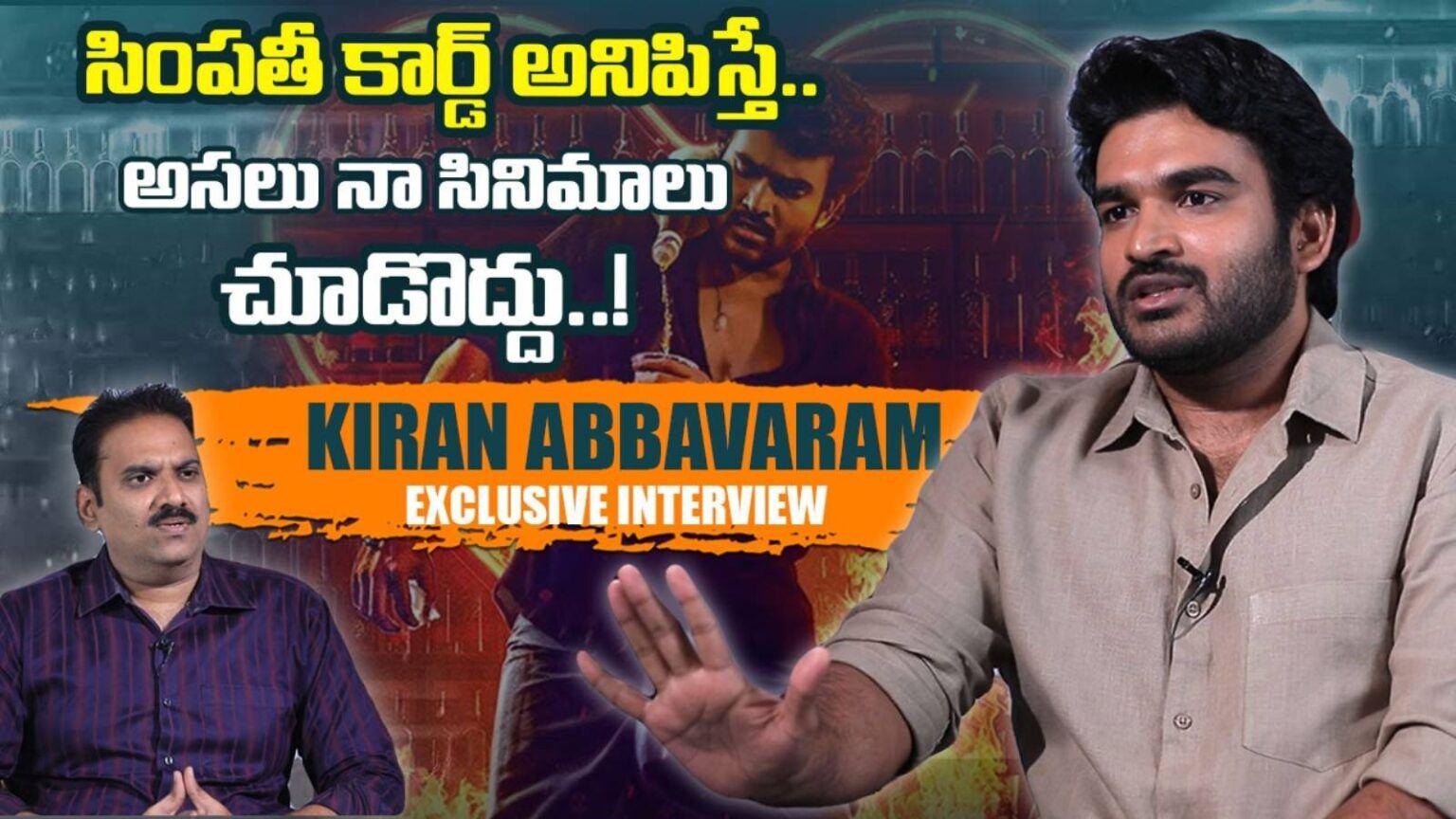Kiran Abbavaram opens up about K-Ramp, Diwali release, criticism