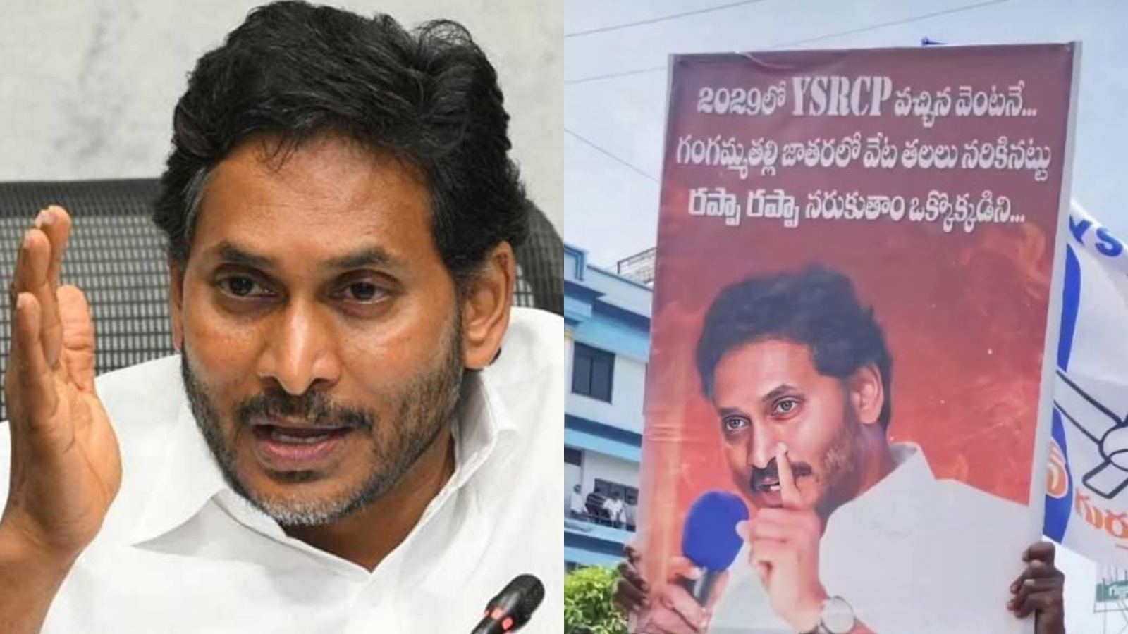 Jagan’s ‘Rappa Rappa’ Row Sparks Political Debate in Andhra