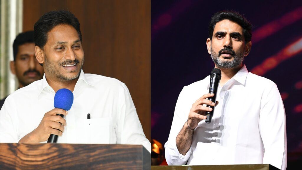 Jagan Birthday Wish Row Between Lokesh and YSR Congress