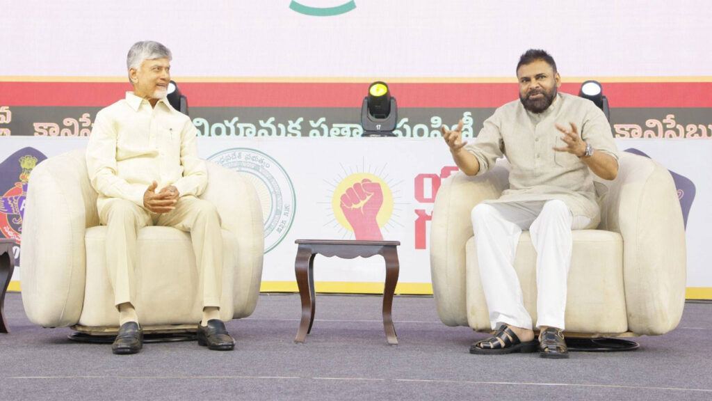 GHMC Elections Offer Big Chance For TDP And Janasena