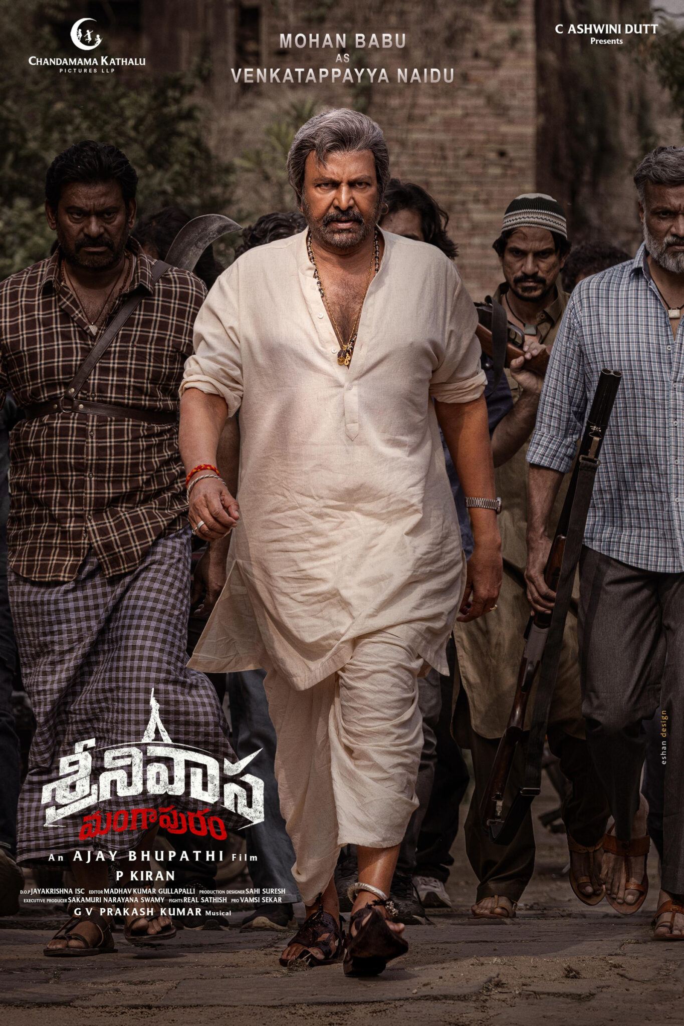 Mohan Babu Looks Fierce & Massy In Srinivasa Mangapuram