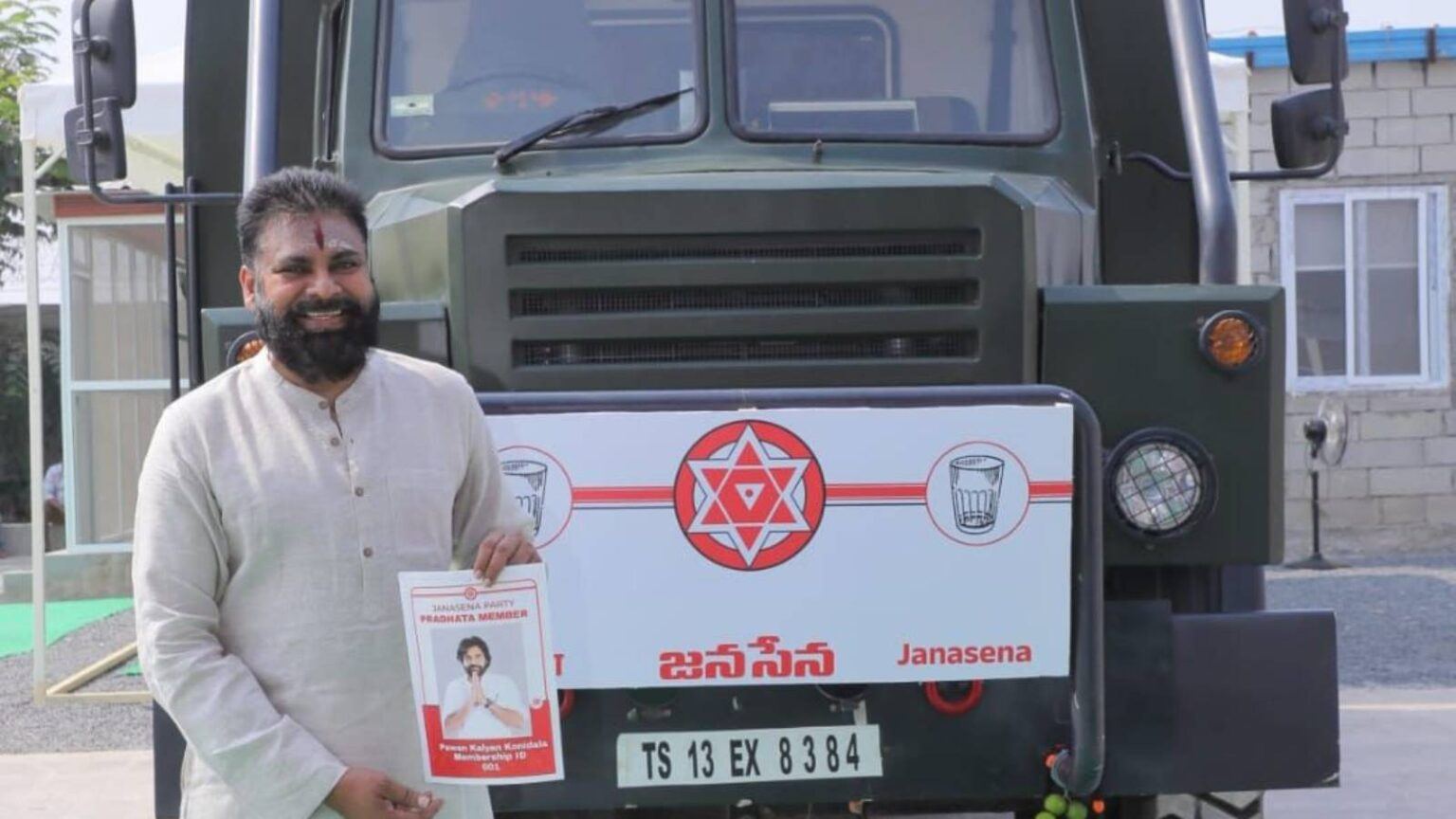 Jana Sena Membership Drive Begins in Andhra Pradesh