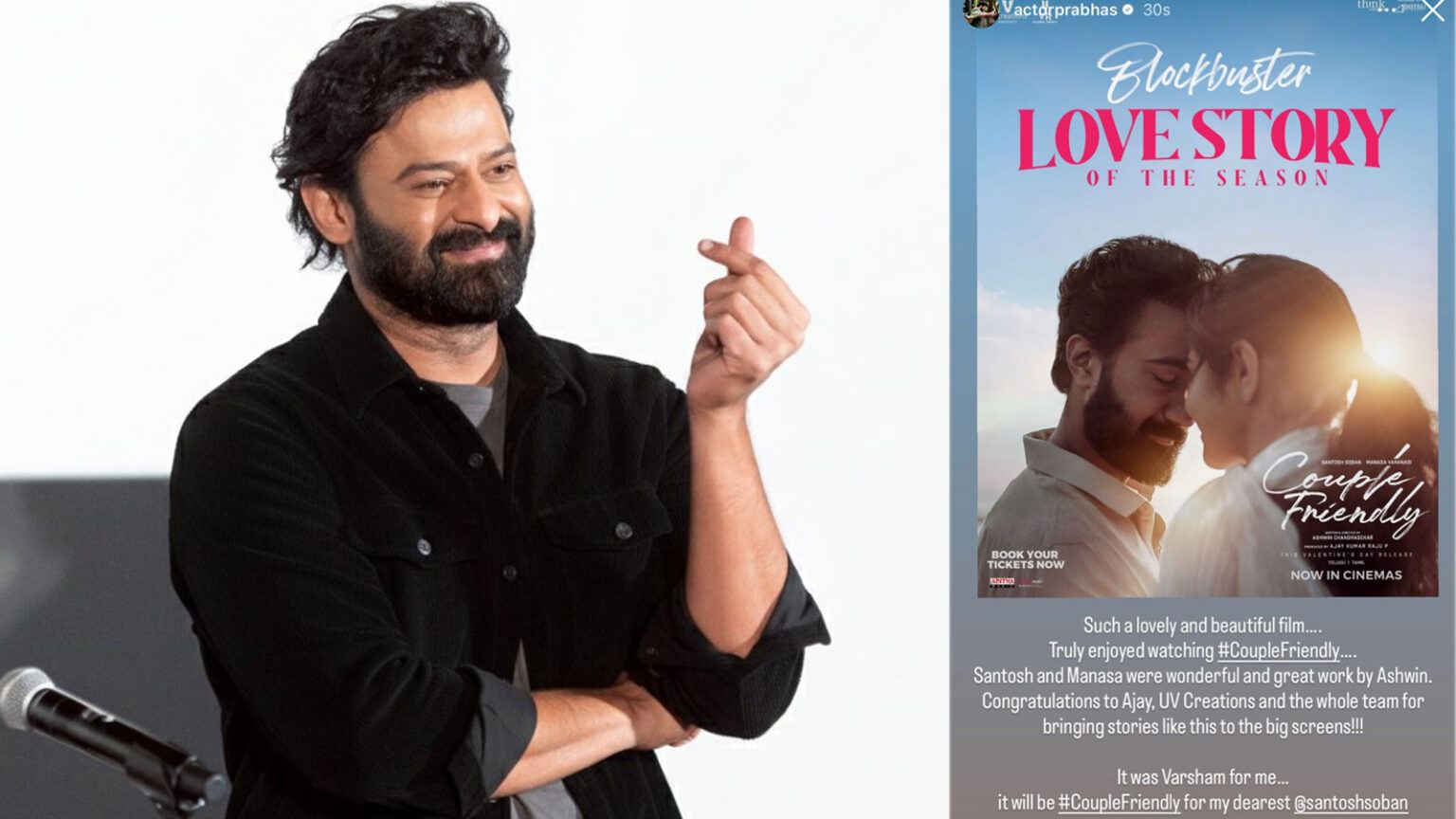 Prabhas Boosts Couple Friendly With Special Appreciation Post