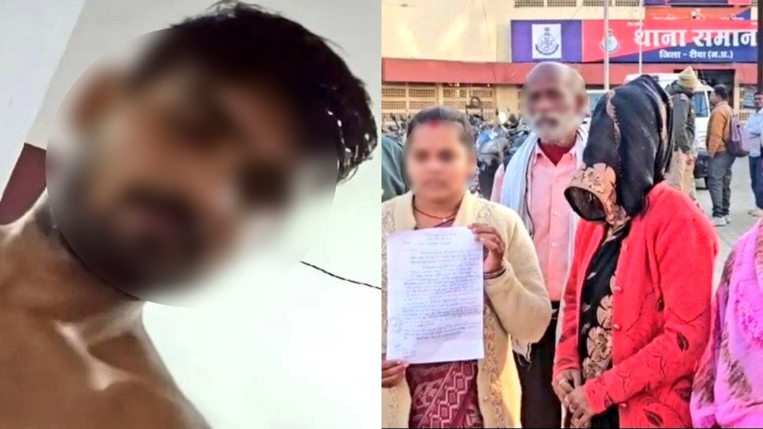 Rewa Dowry Case: Husband Arrested for Leaking Private Video